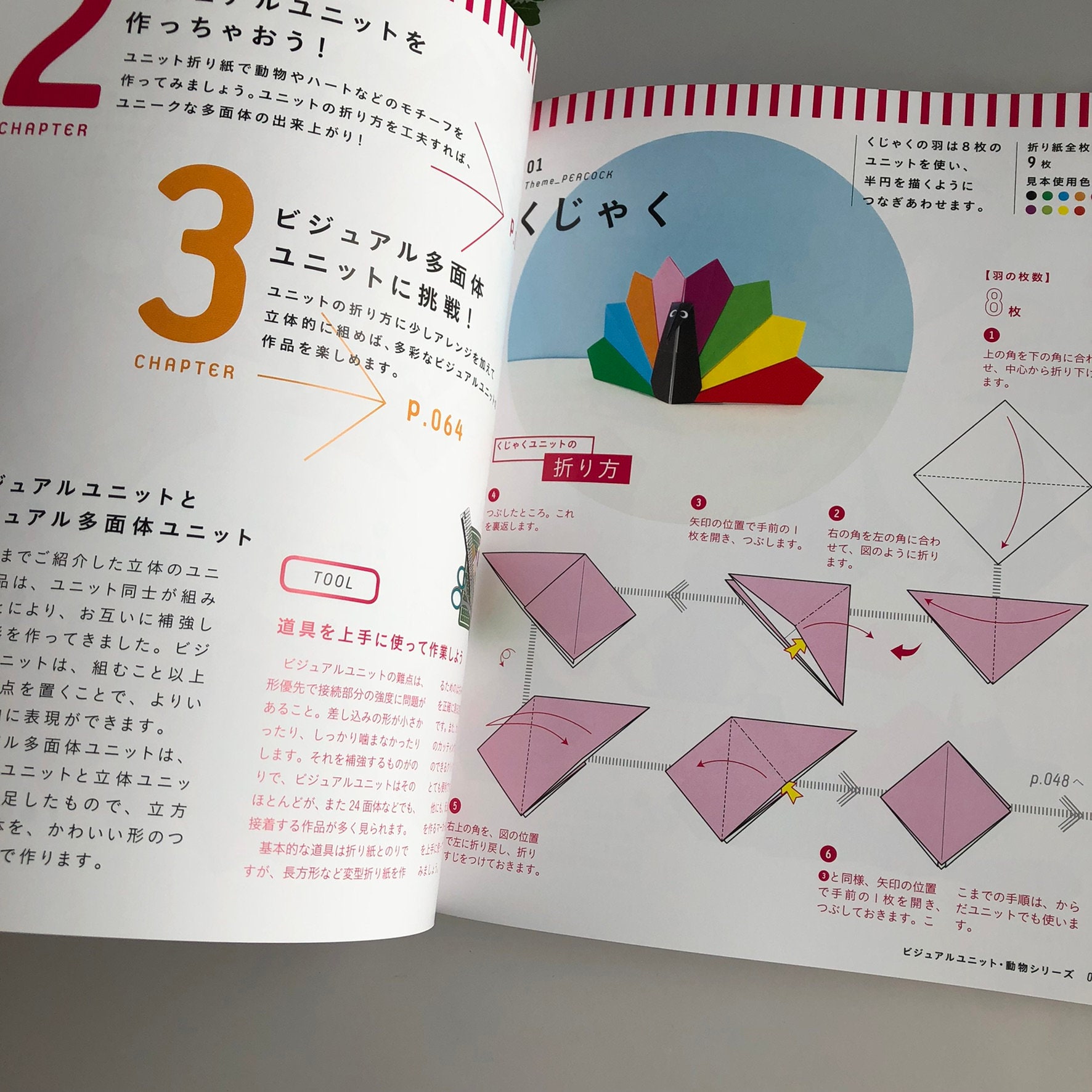 Easy Unit Origami for the First Time Revised edition/Hajimete no ...