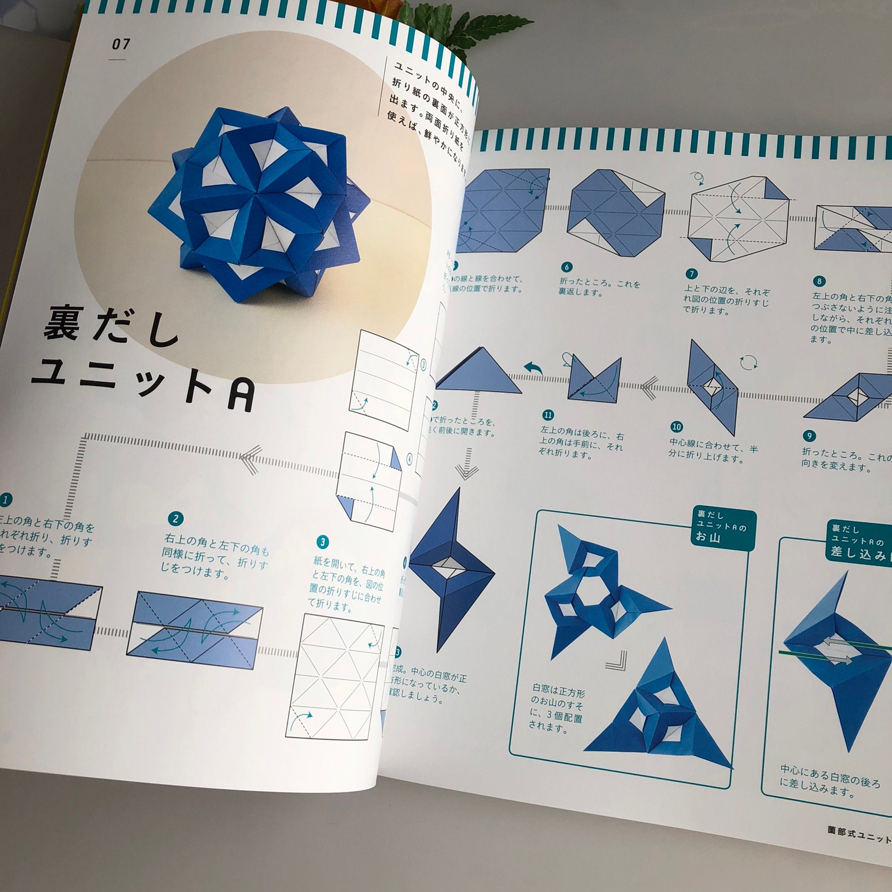 Easy Unit Origami for the First Time Revised edition/Hajimete no ...
