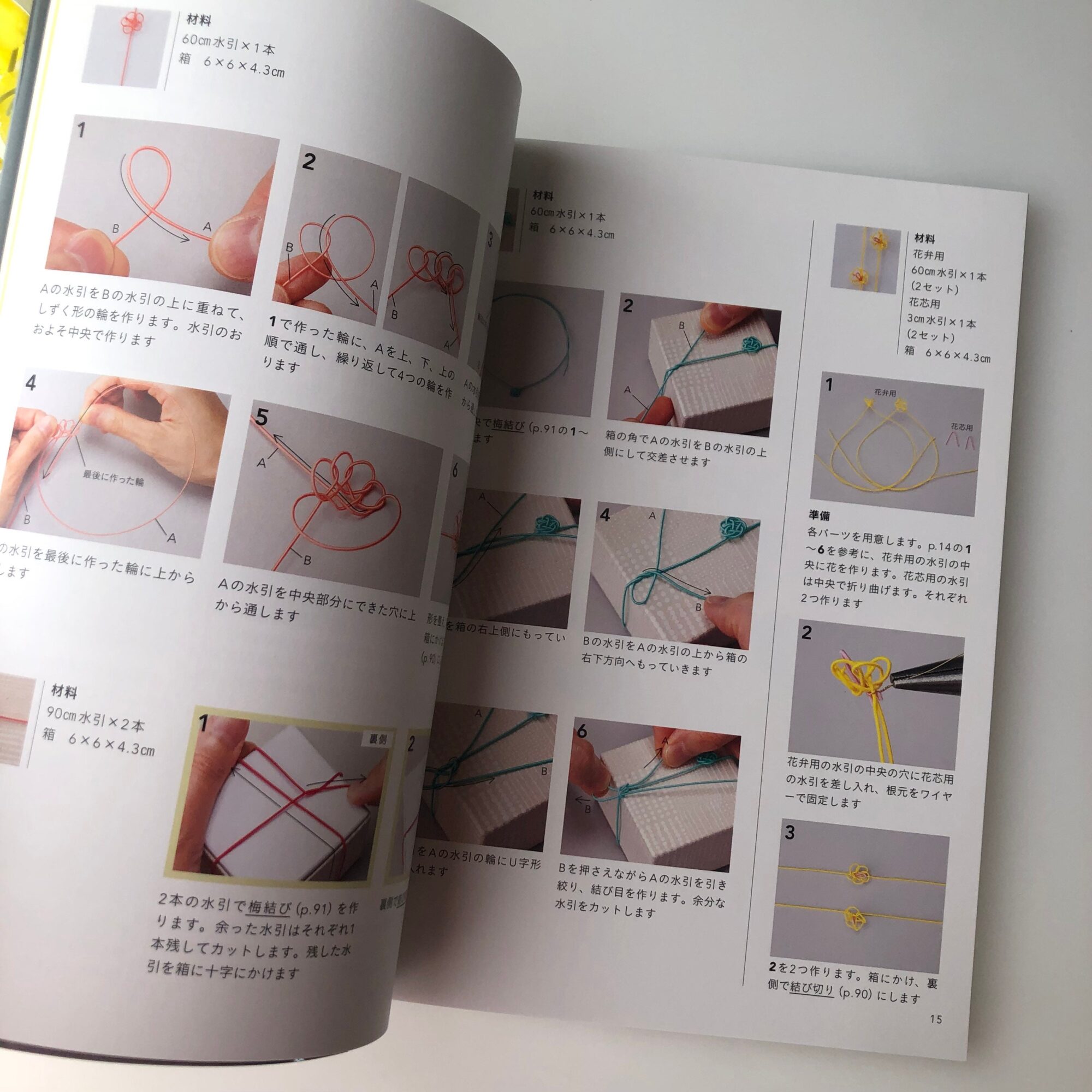 First time arranging mizuhiki/ Japanese Paper String decoration ...