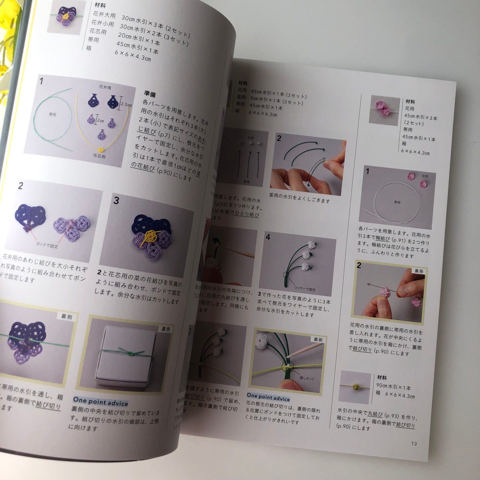 First time arranging mizuhiki/ Japanese Paper String decoration ...