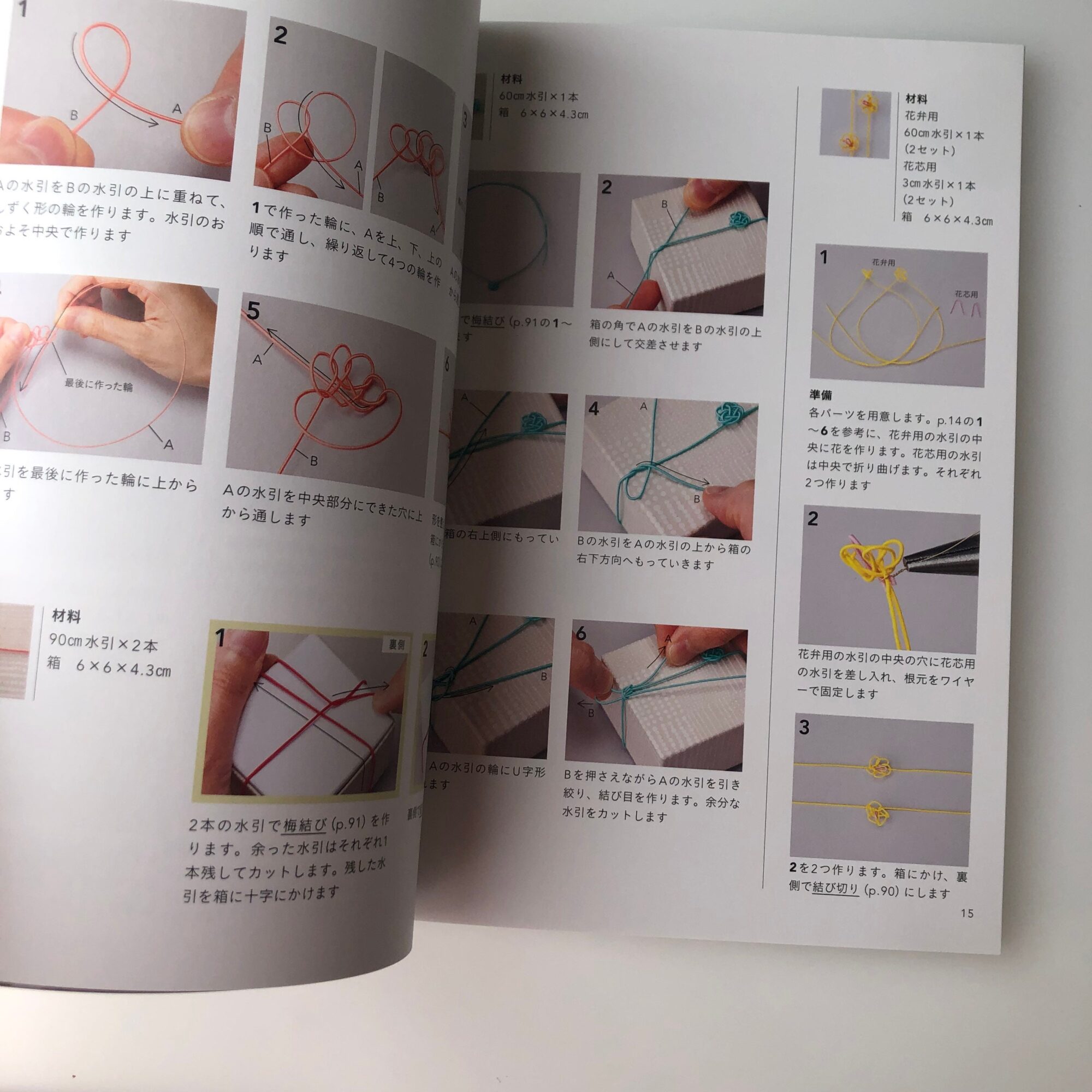 First time arranging mizuhiki/ Japanese Paper String decoration ...