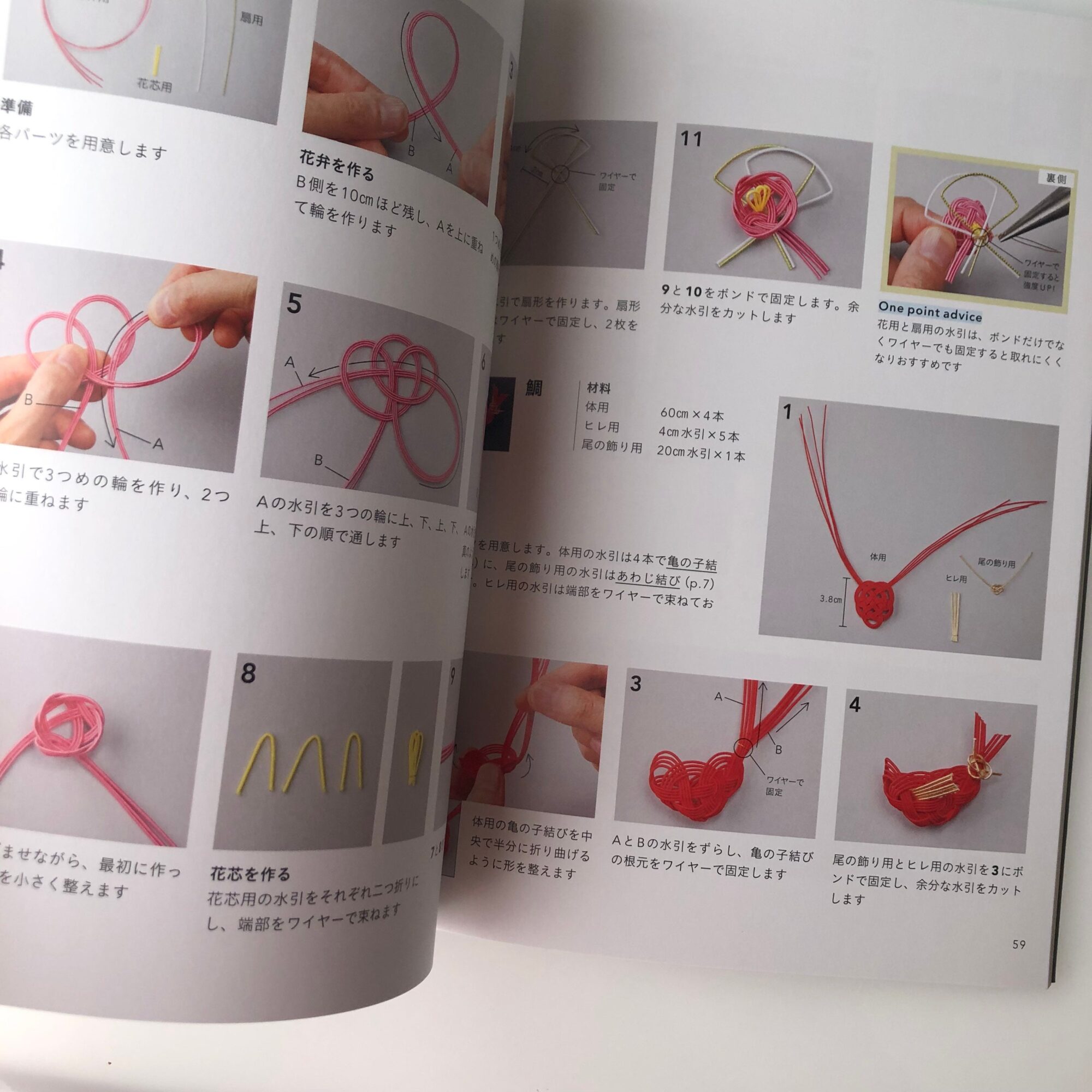 First time arranging mizuhiki/ Japanese Paper String decoration ...