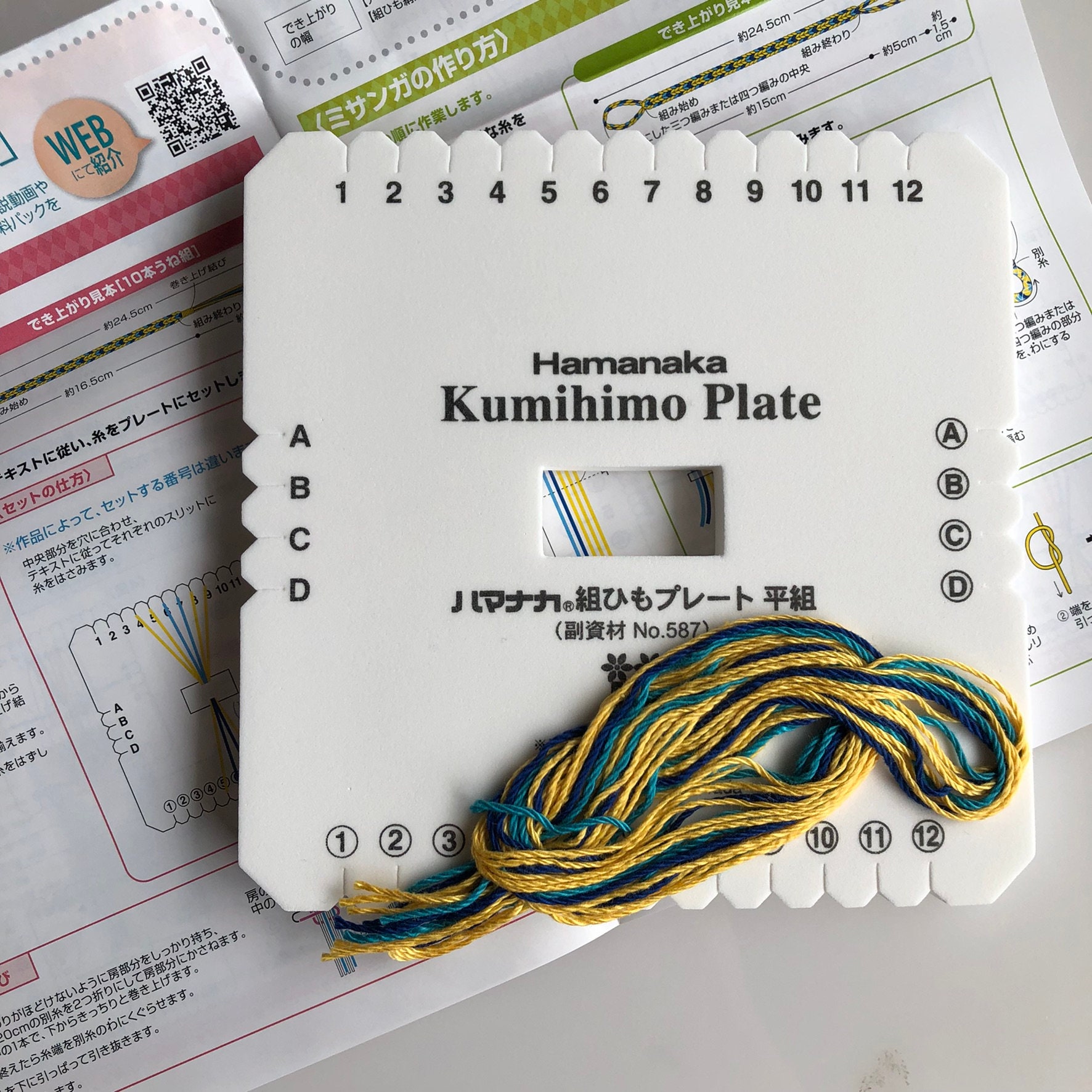 Kumihimo Disc & Plate set for Japanese kumihimo thread braiding ...