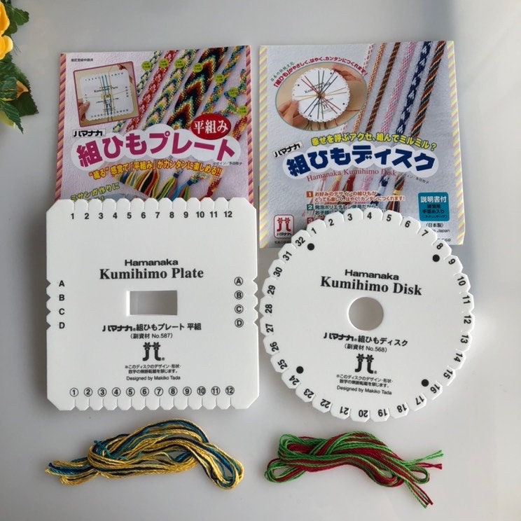 Kumihimo Disc & Plate set for Japanese kumihimo thread braiding ...