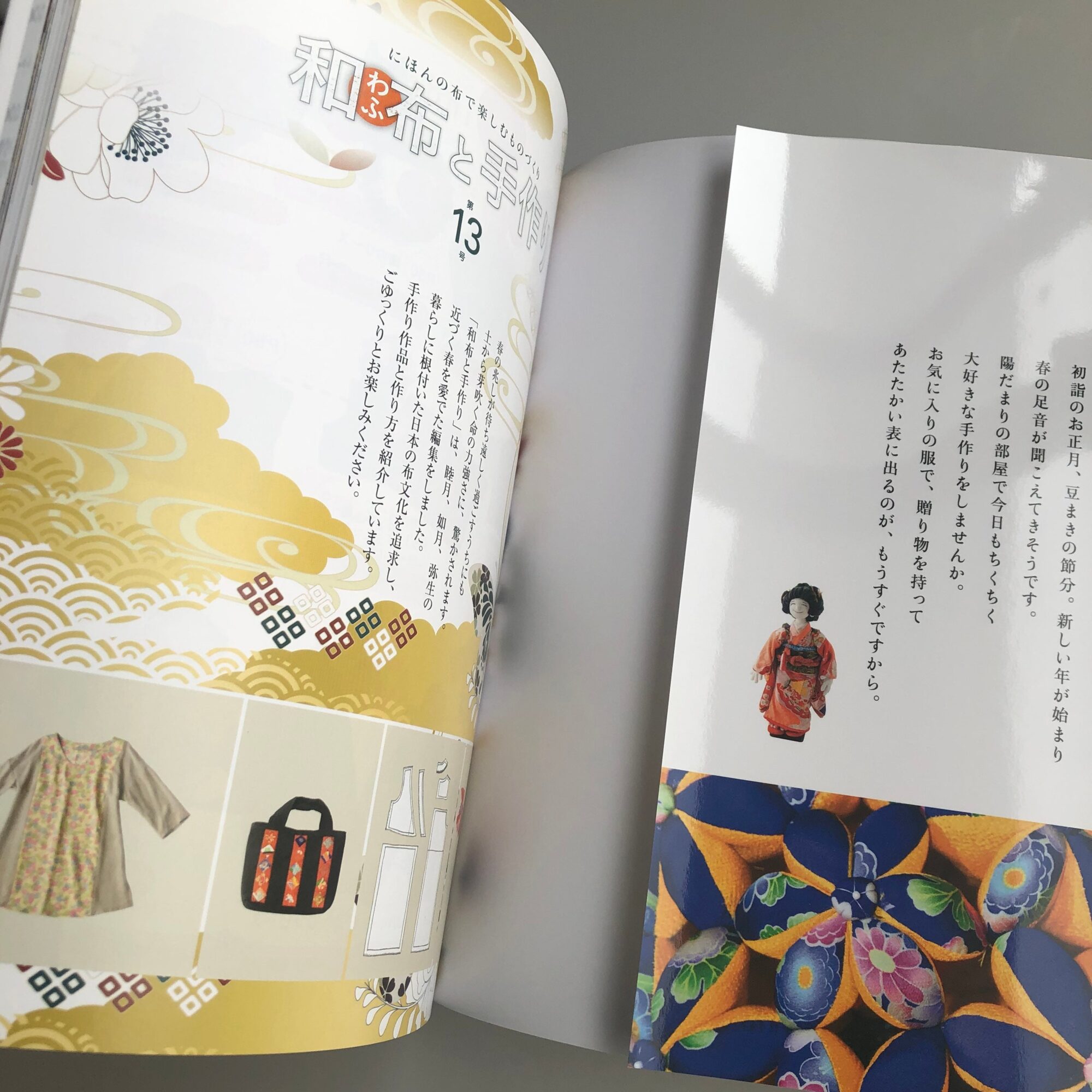 Handmade with Japanese fabric No.13 / Making things with Japanese cloth ...