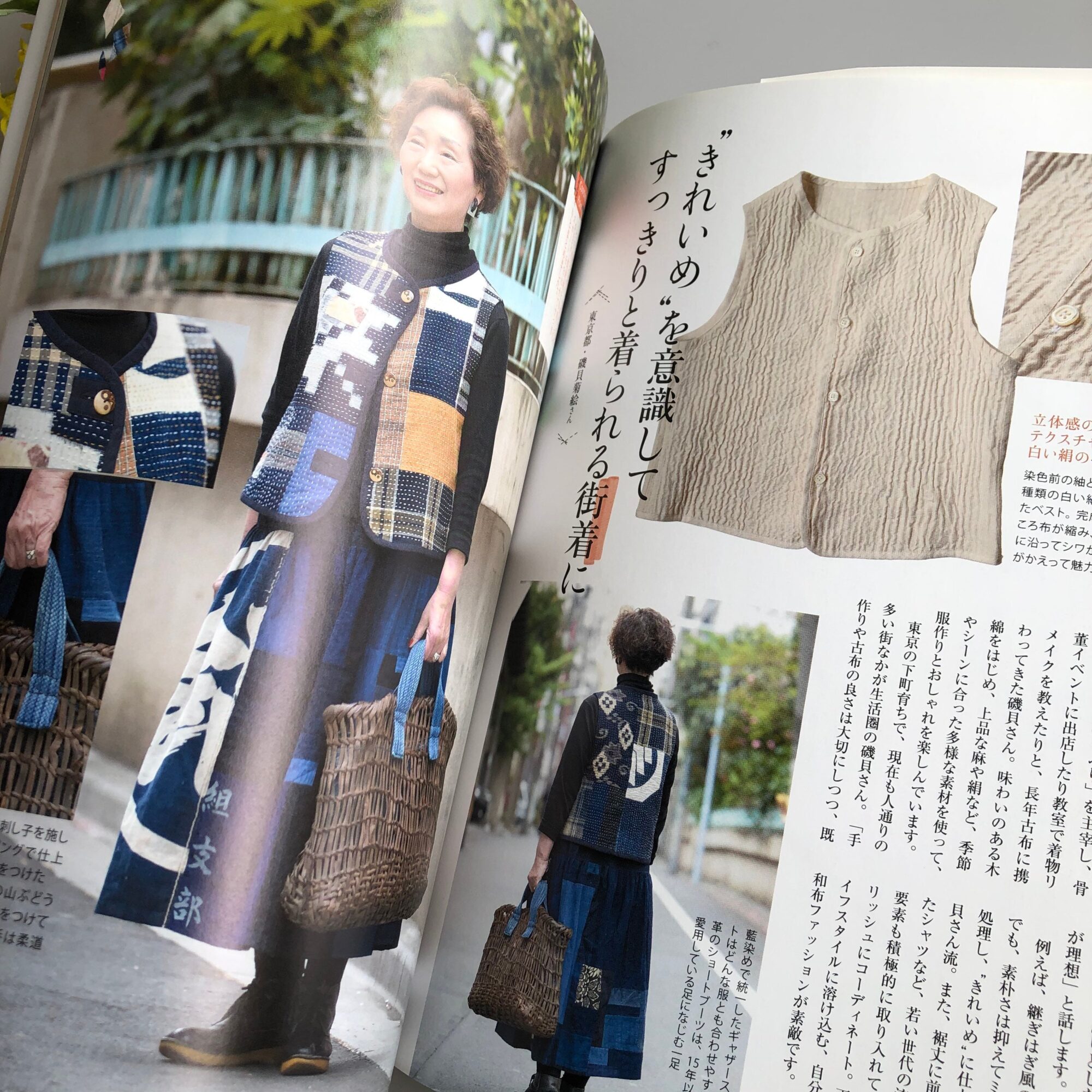 Handmade with Japanese fabric No.5 / Making things with Japanese cloth ...