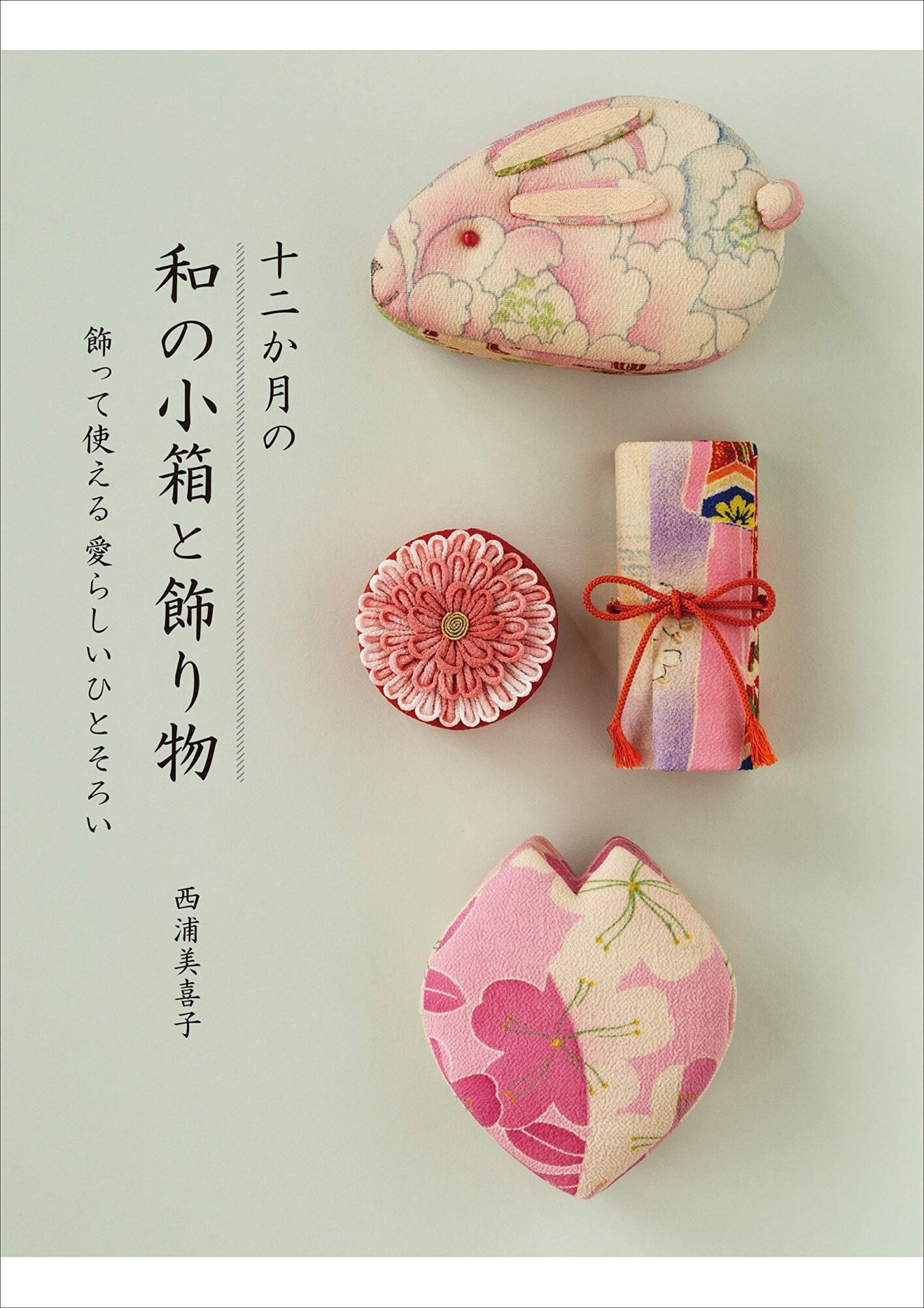 Japanese small boxes and ornaments of the twelve months, a lovely ...