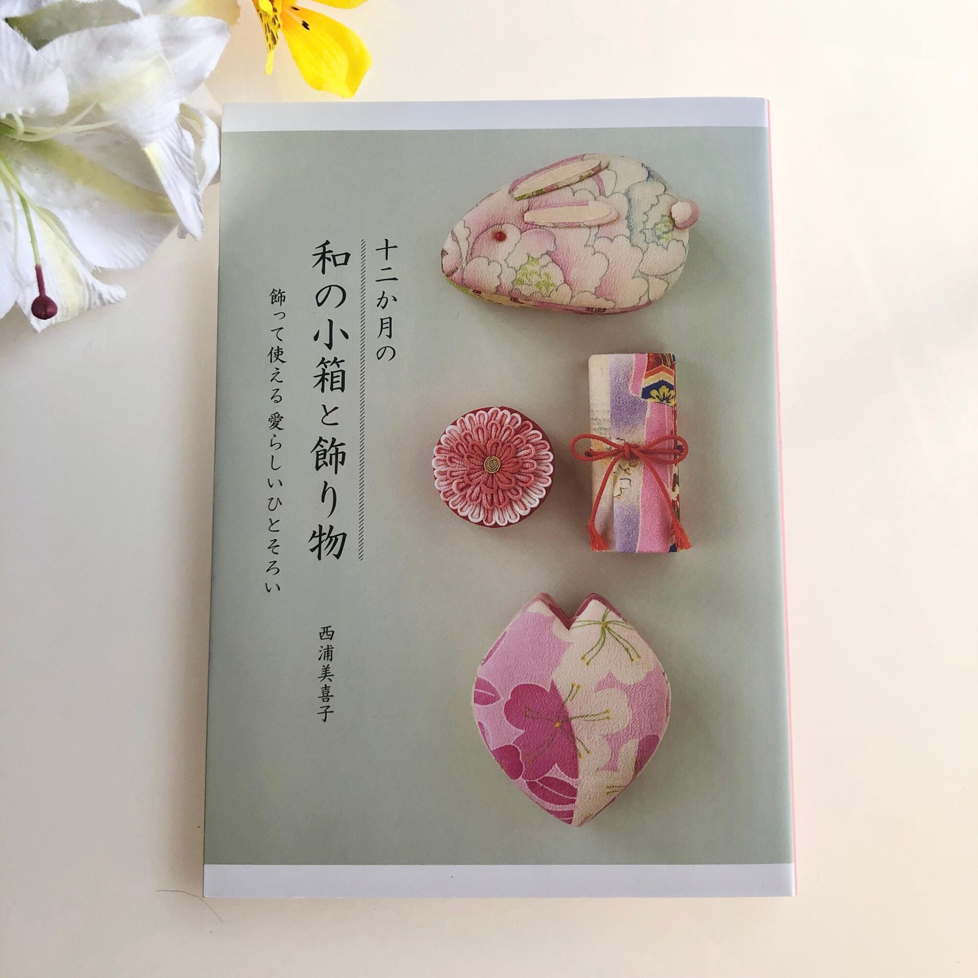 Japanese small boxes and ornaments of the twelve months, a lovely ...