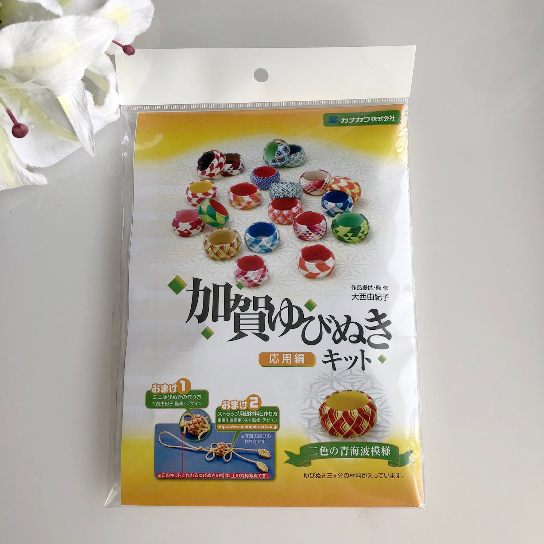 Kaga Yubinuki Kit – Seigaiha Blue Sea Wave Pattern -Japanese Silk ...