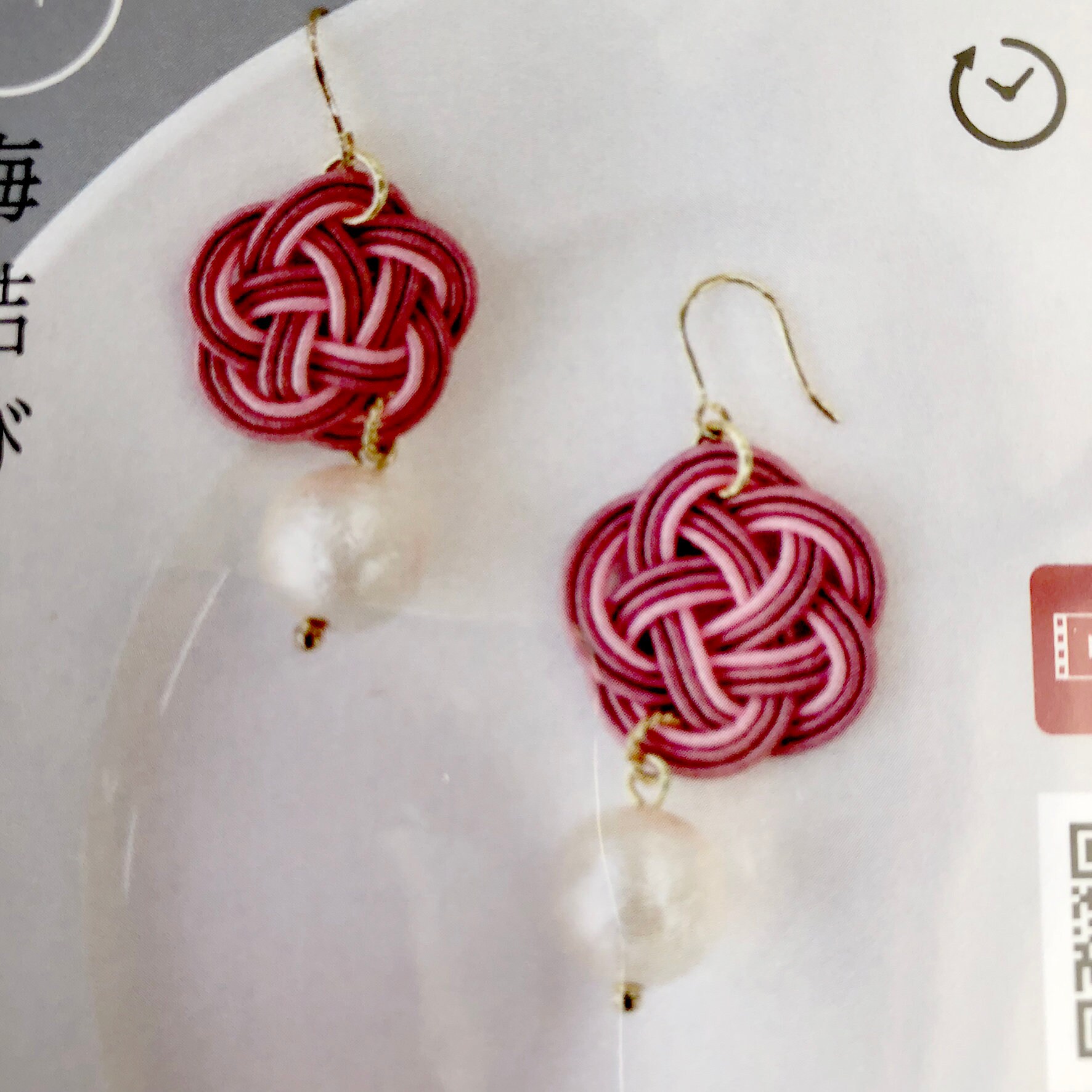 KIYOHARA Mizuhiki Kit: Plum Knot ume musubi Earrings with QR code ...