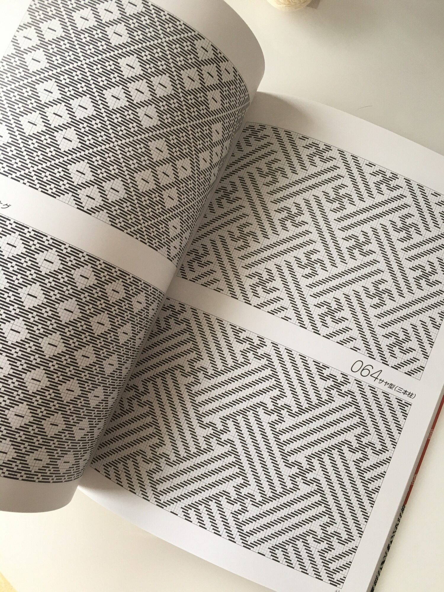 Kogin sashiko design collection 165 patterns-traditional kogin sashiko ...