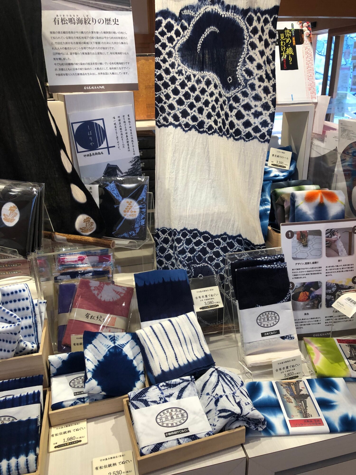 KORO” Hand-lathed Shibori Bobbin Arimatsu shibori, Japan/ tool for the ...