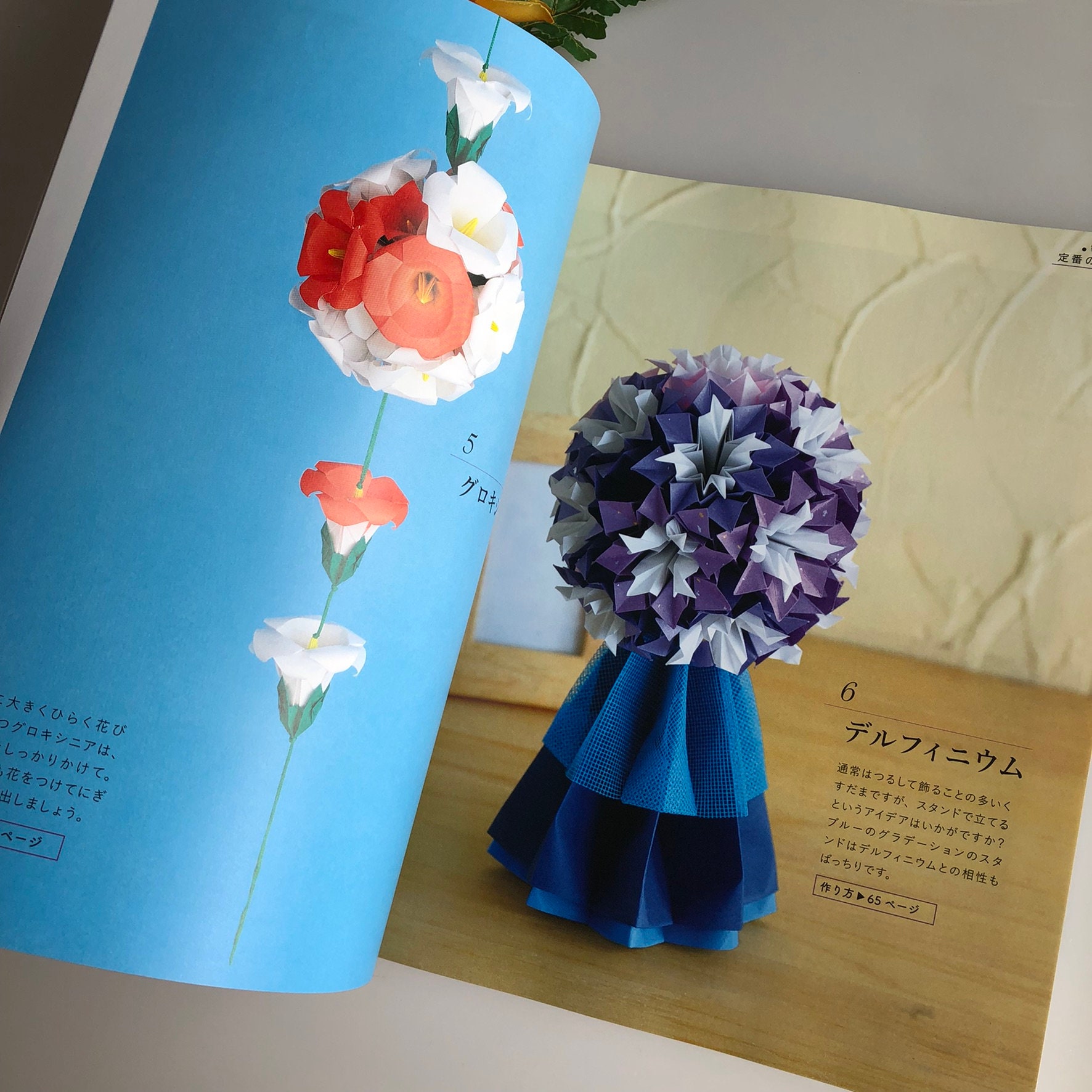 Kusudama Folded Flower Encyclopedia, Revised Edition / Japanese origami ...
