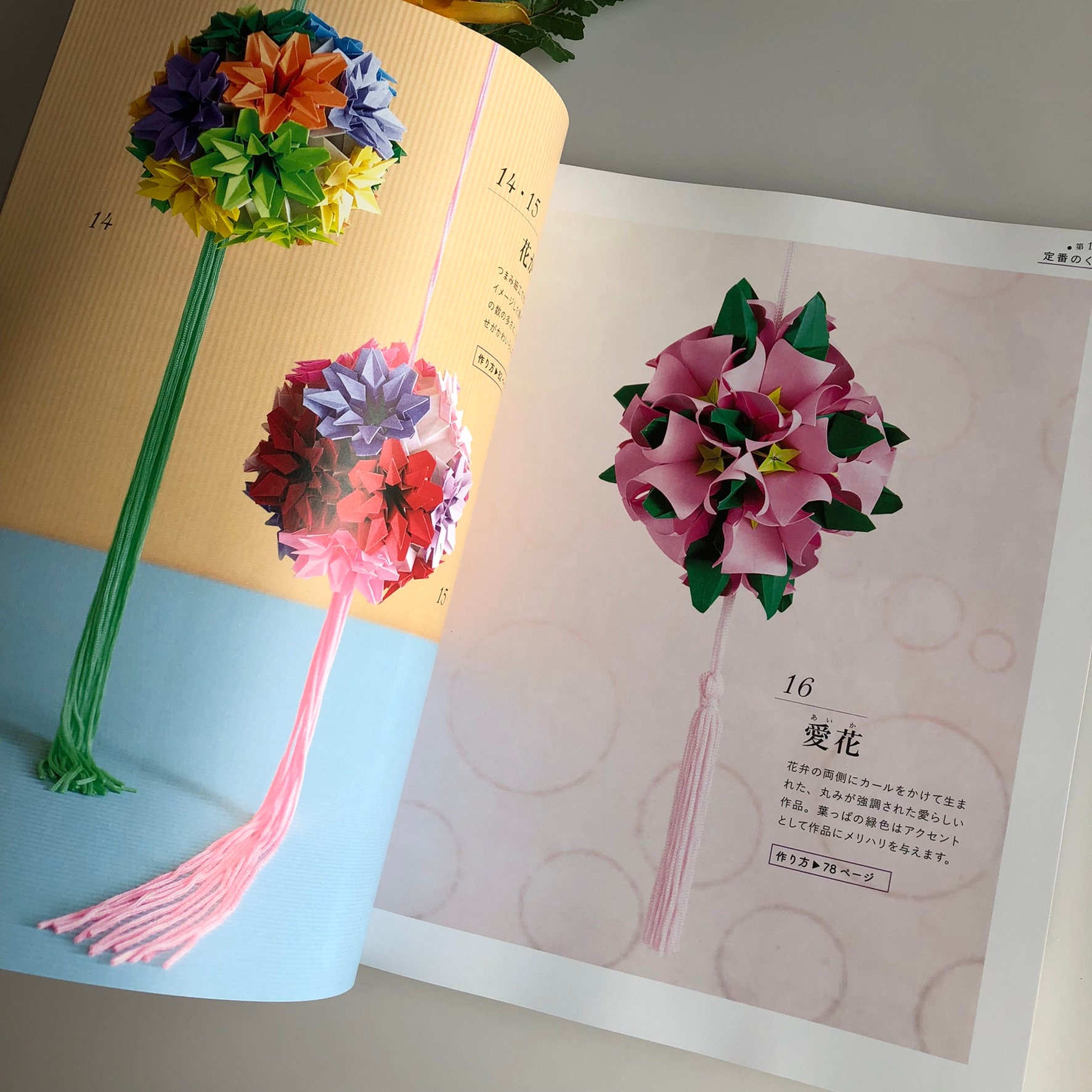 Kusudama Folded Flower Encyclopedia, Revised Edition / Japanese origami ...