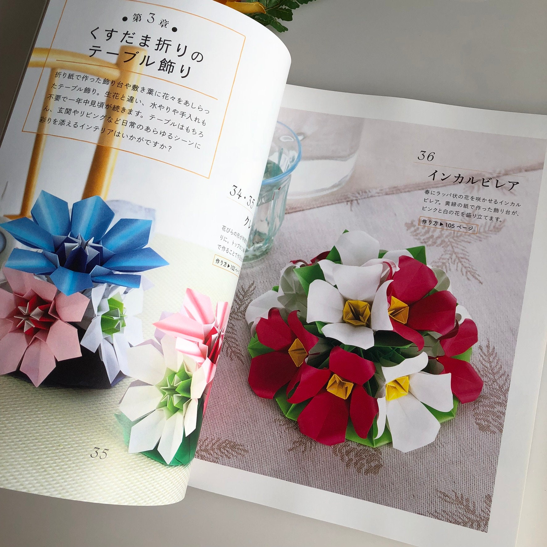 Kusudama Folded Flower Encyclopedia, Revised Edition / Japanese origami ...