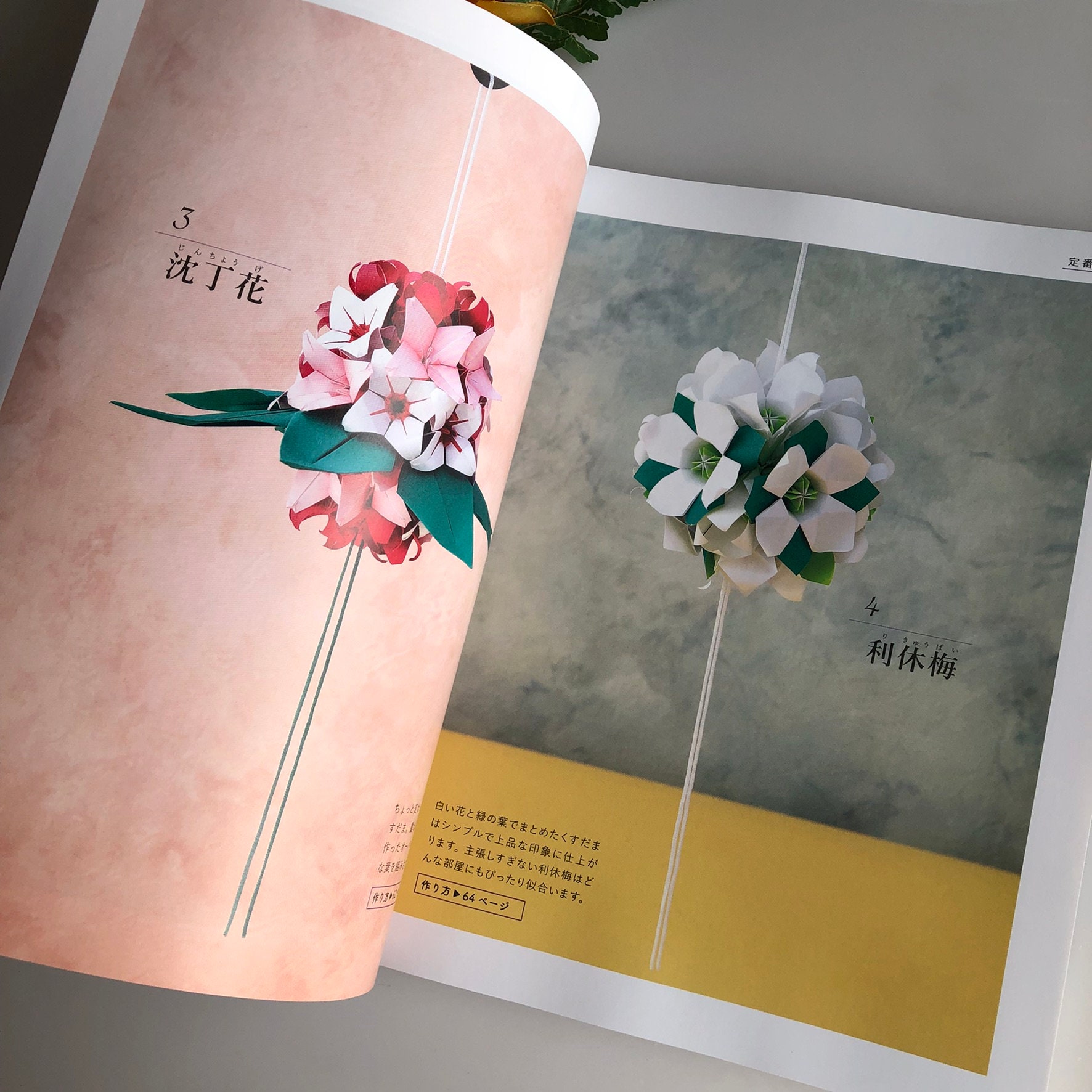 Kusudama Folded Flower Encyclopedia, Revised Edition / Japanese origami ...