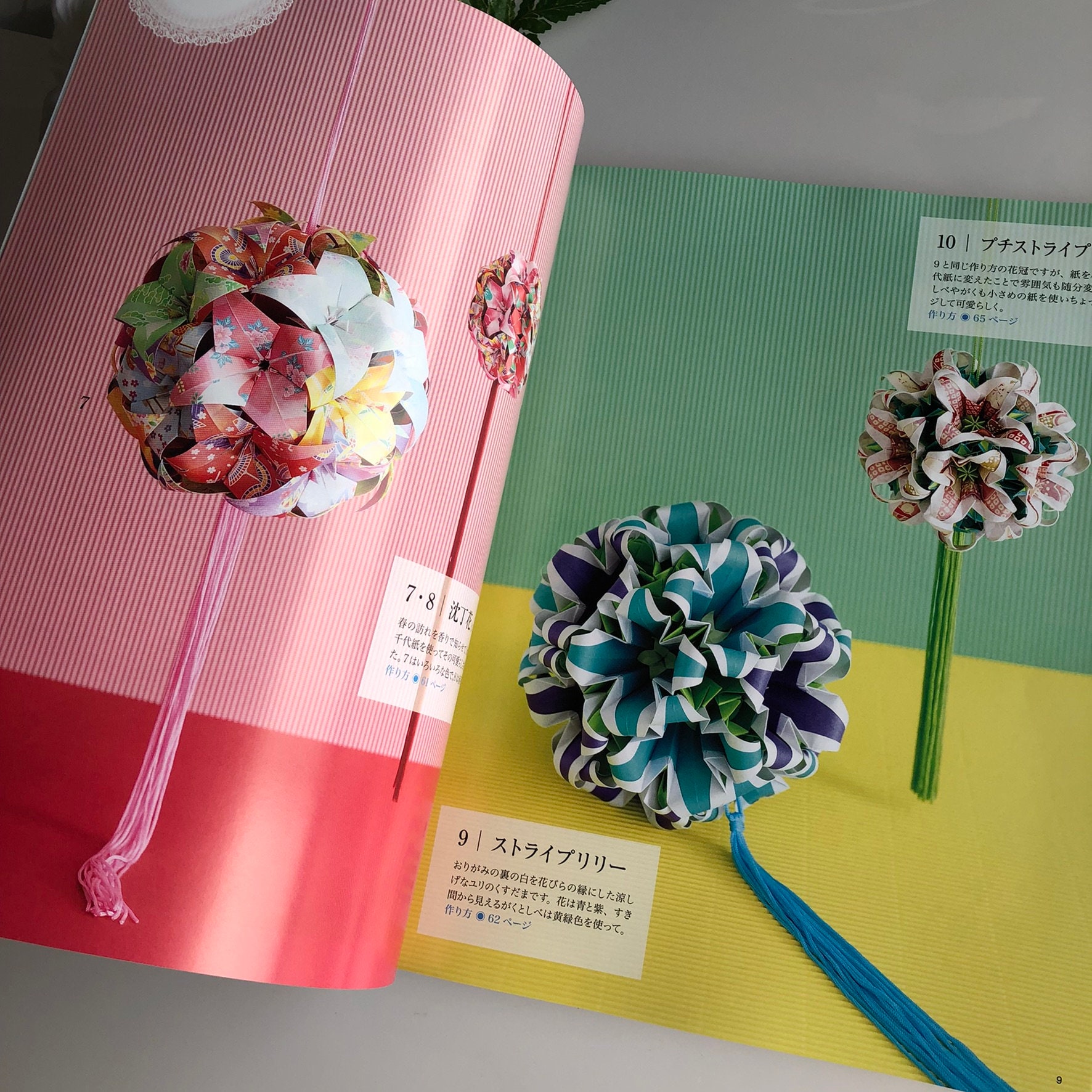 Kusudama Folding ORIGAMI Flowers and Decorations / Japanese origami ...