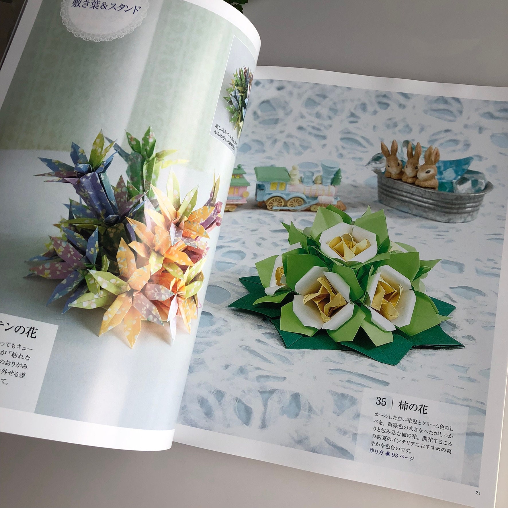 Kusudama Folding ORIGAMI Flowers and Decorations / Japanese origami ...