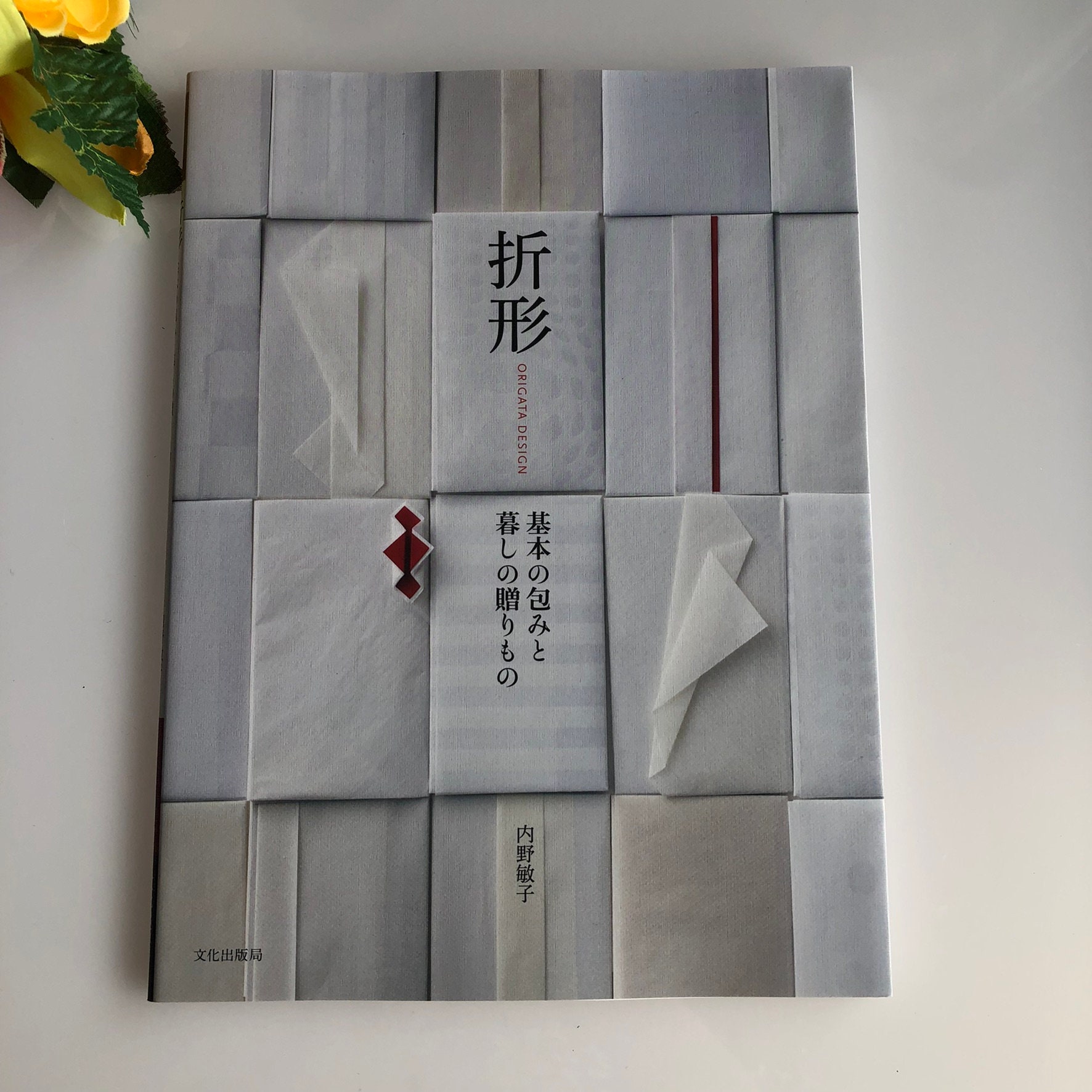 ORIGATA: Basic Wrapping and Gifts for Daily Life/ Japanese ancient gift ...