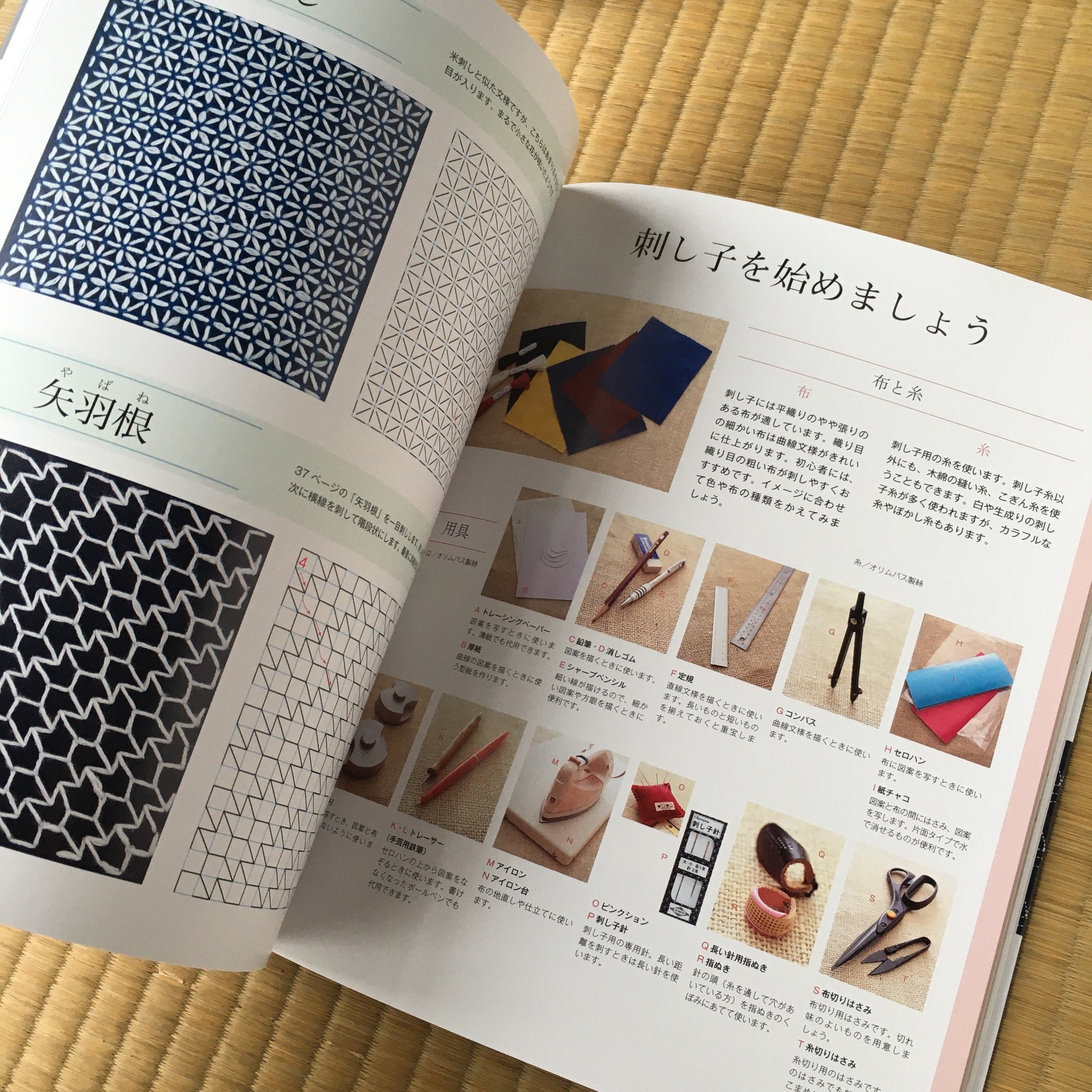 Sashiko pattern and small work /Japanese embroidery Book - Atelier Miyabi