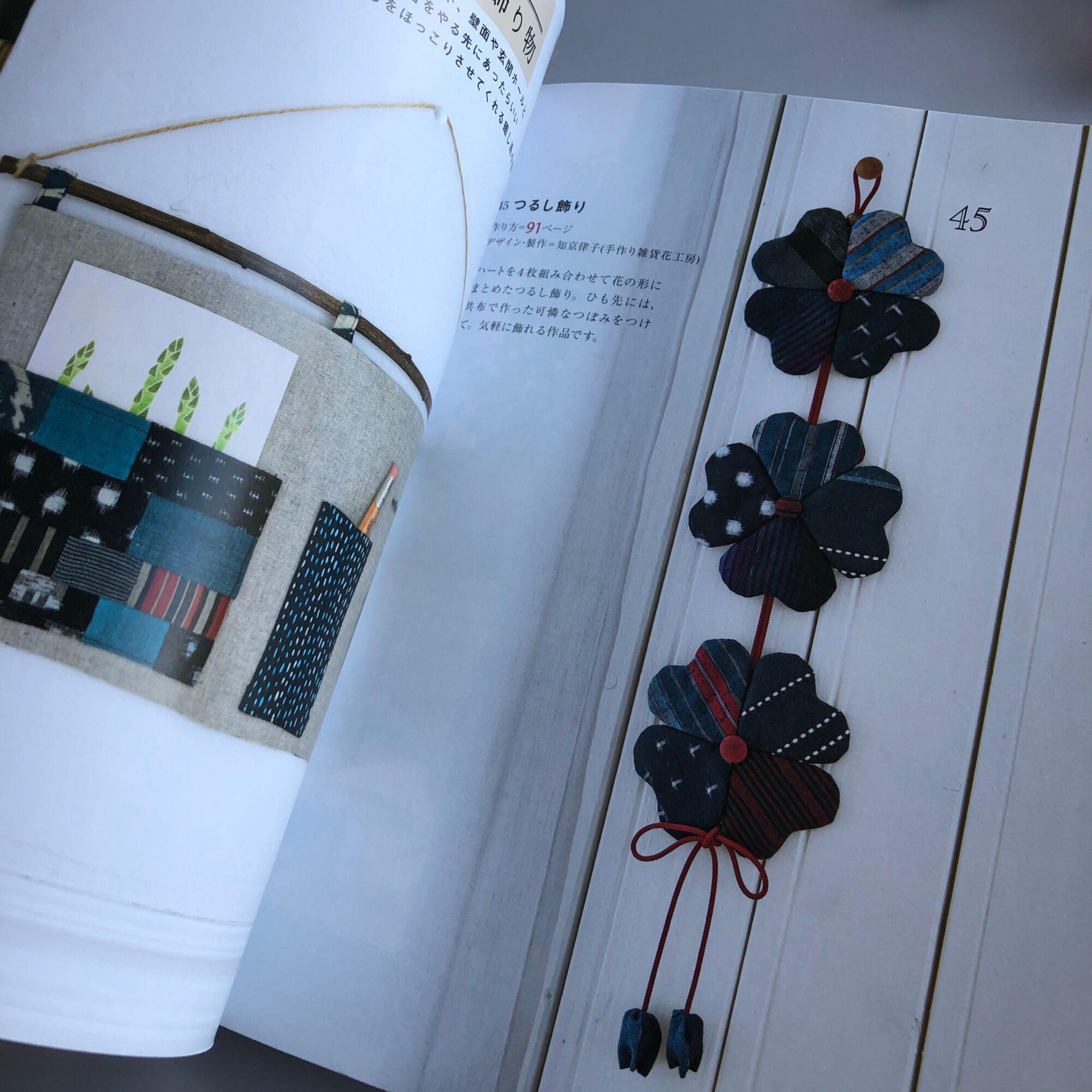 Small Japanese Accessories Made with Scraps of Fabric! /Japanese boro ...