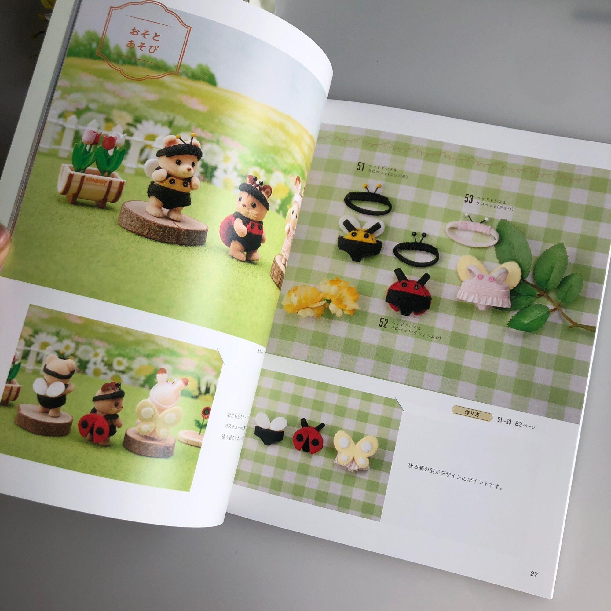 Sylvanian Families (Calico Critters) fun dress-up clothes with felt ...