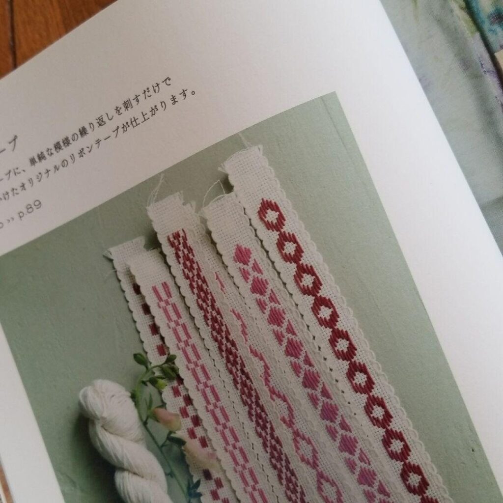 The first diamond stitch hisi sashiko: A design book to enjoy ...