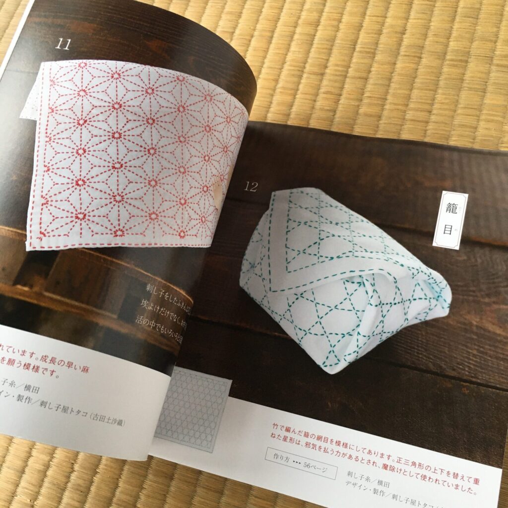 Traditional Japanese handiwork Sashiko dishcloth and accessories Good ...