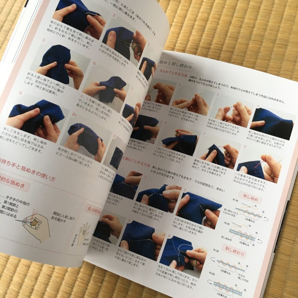 Sashiko pattern and small work /Japanese embroidery Book - Atelier Miyabi