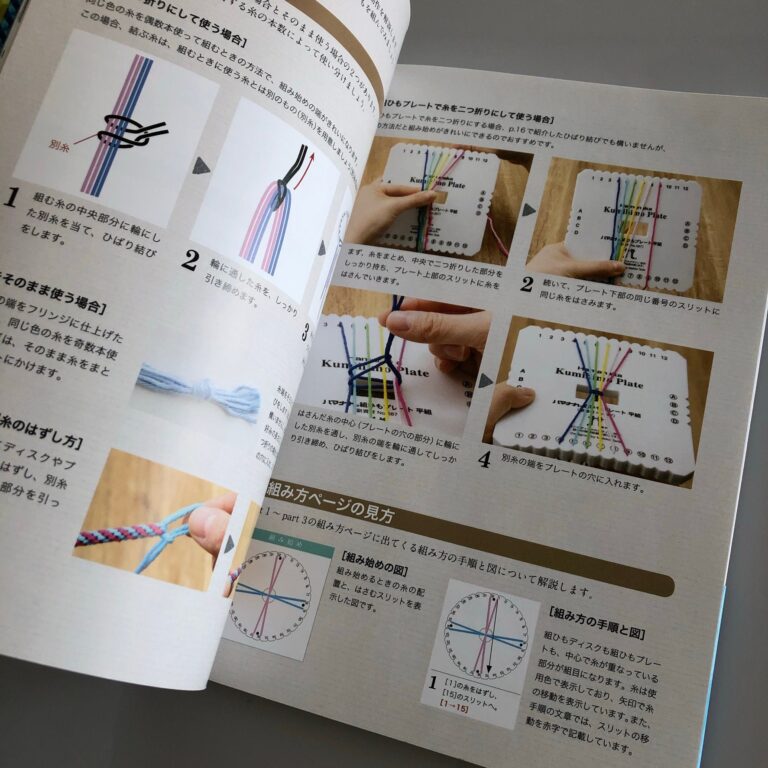 The easiest! Kumihimo: Fun and Beautiful making with Kumihimo Discs and ...