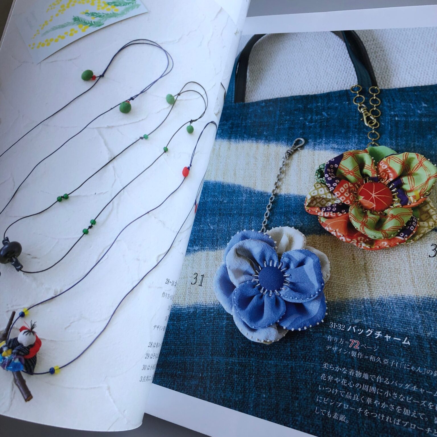 Small Japanese Accessories Made with Scraps of Fabric! /Japanese boro ...