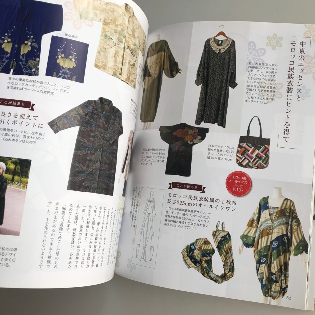 Handmade with Japanese fabric No.12 / Making things with Japanese cloth ...