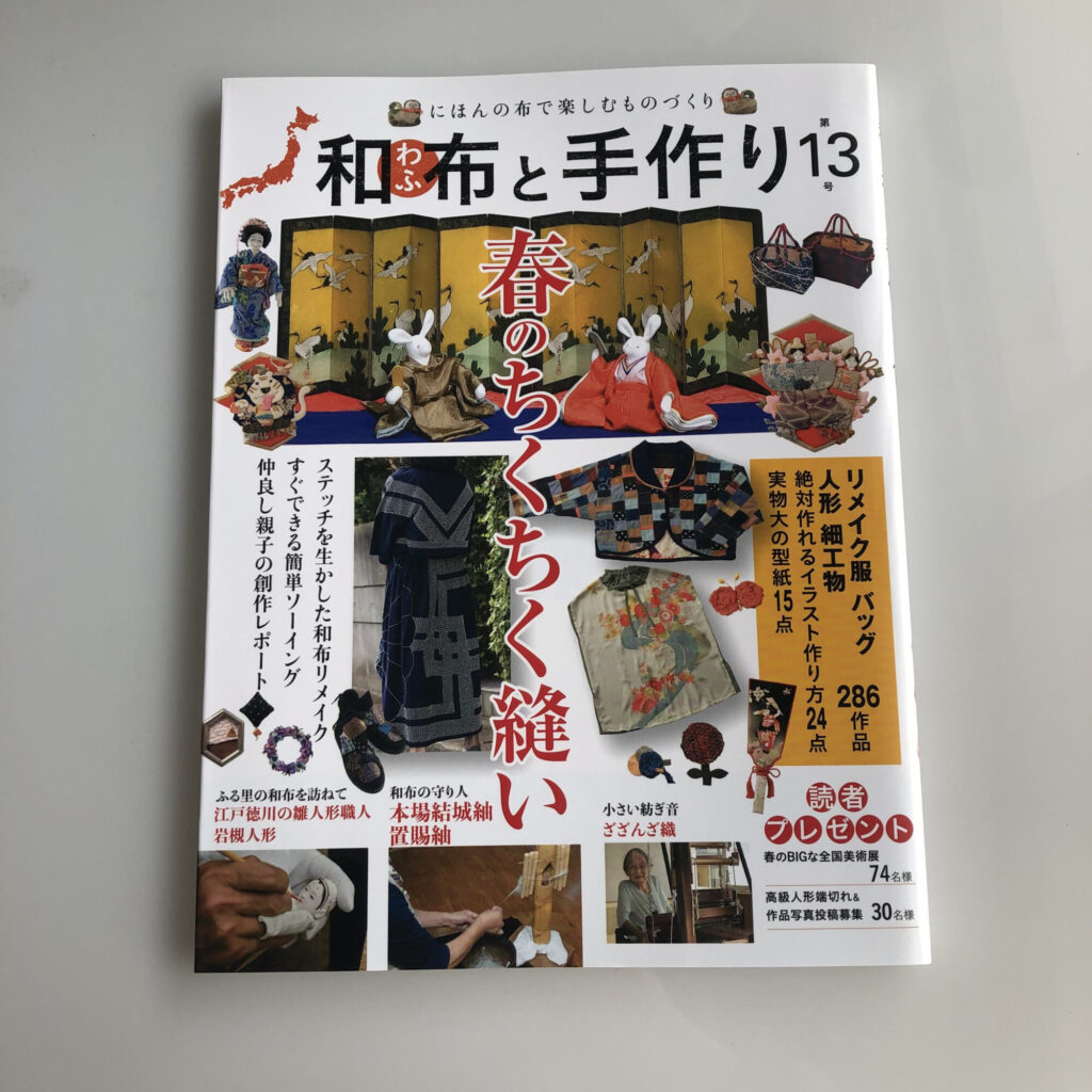 ateliermiyabi shop – Japan hand craft