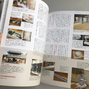 Handmade with Japanese fabric No.13 / Making things with Japanese cloth ...