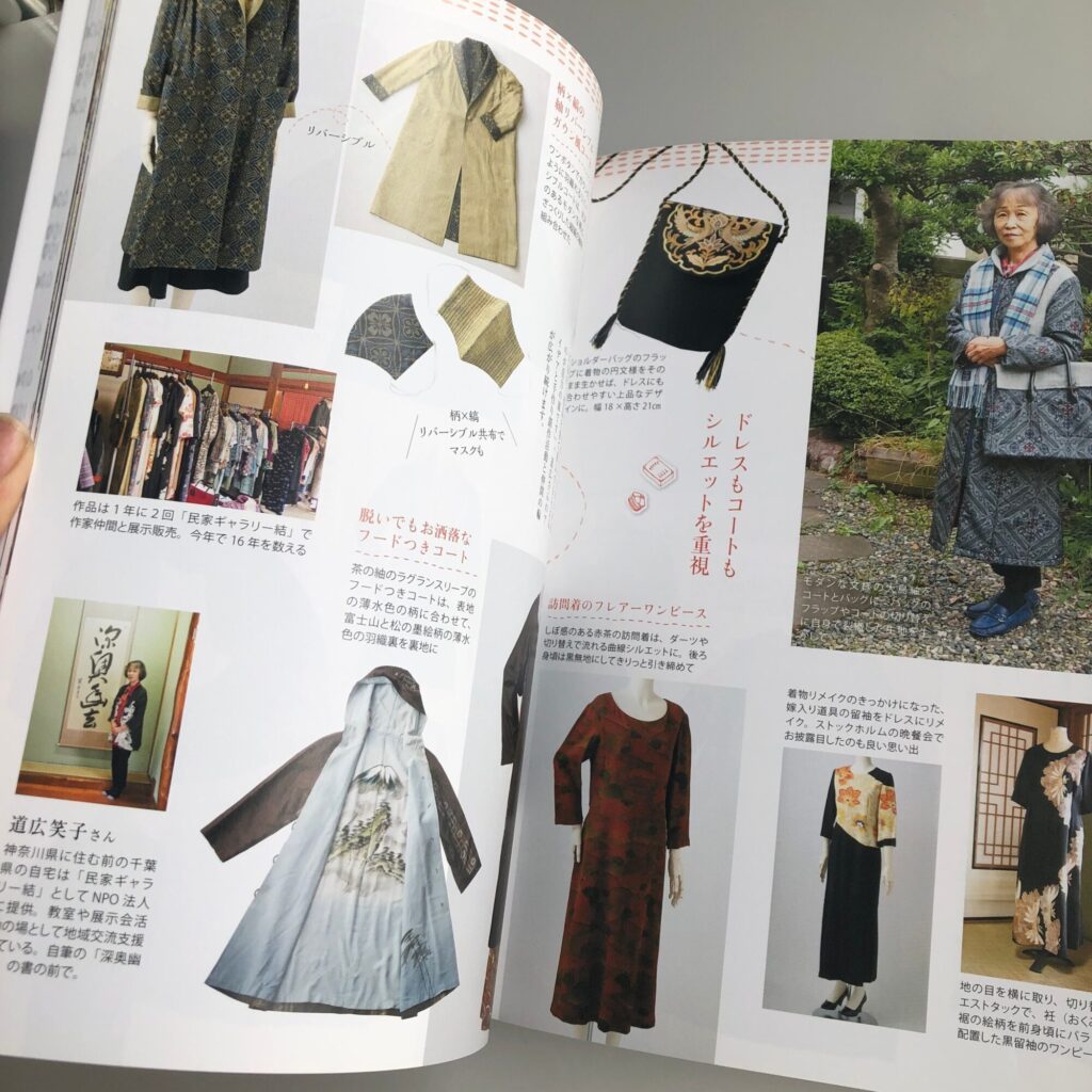 Handmade with Japanese fabric No.13 / Making things with Japanese cloth ...