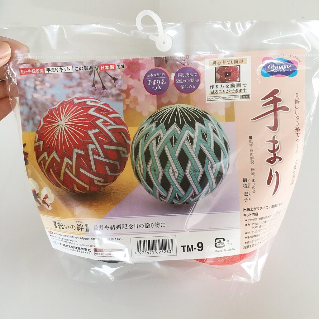 Temari - Atelier Miyabi