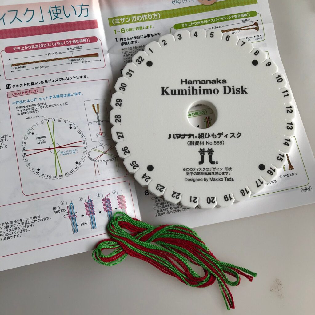 Kumihimo Disc & Plate set for Japanese kumihimo thread braiding ...