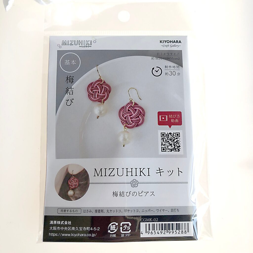 KIYOHARA Mizuhiki Kit: Plum Knot ume musubi Earrings with QR code ...