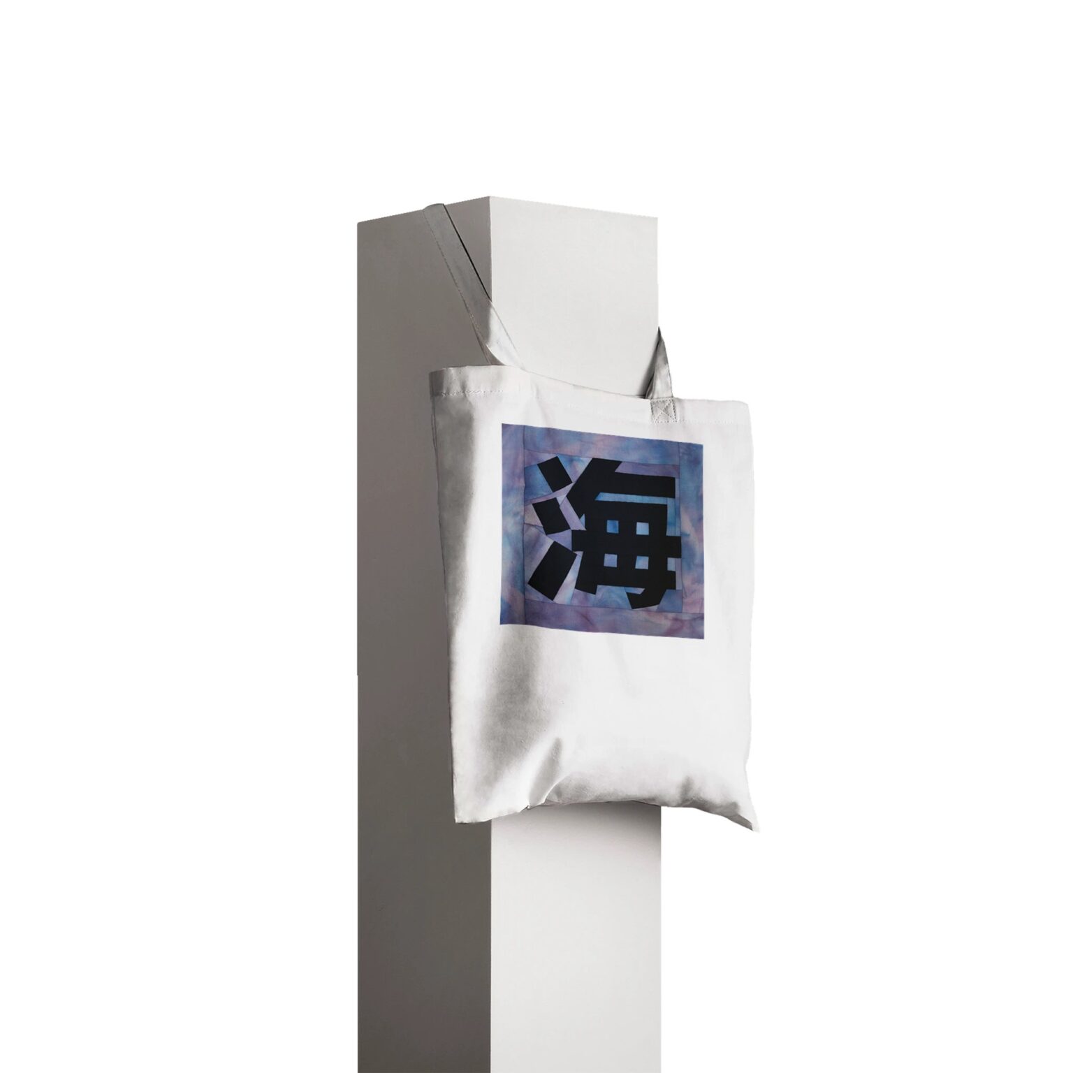 Japanese Kanji "海" (Umi) Sea Patchwork Cotton Tote Bag - Kanji Art ...