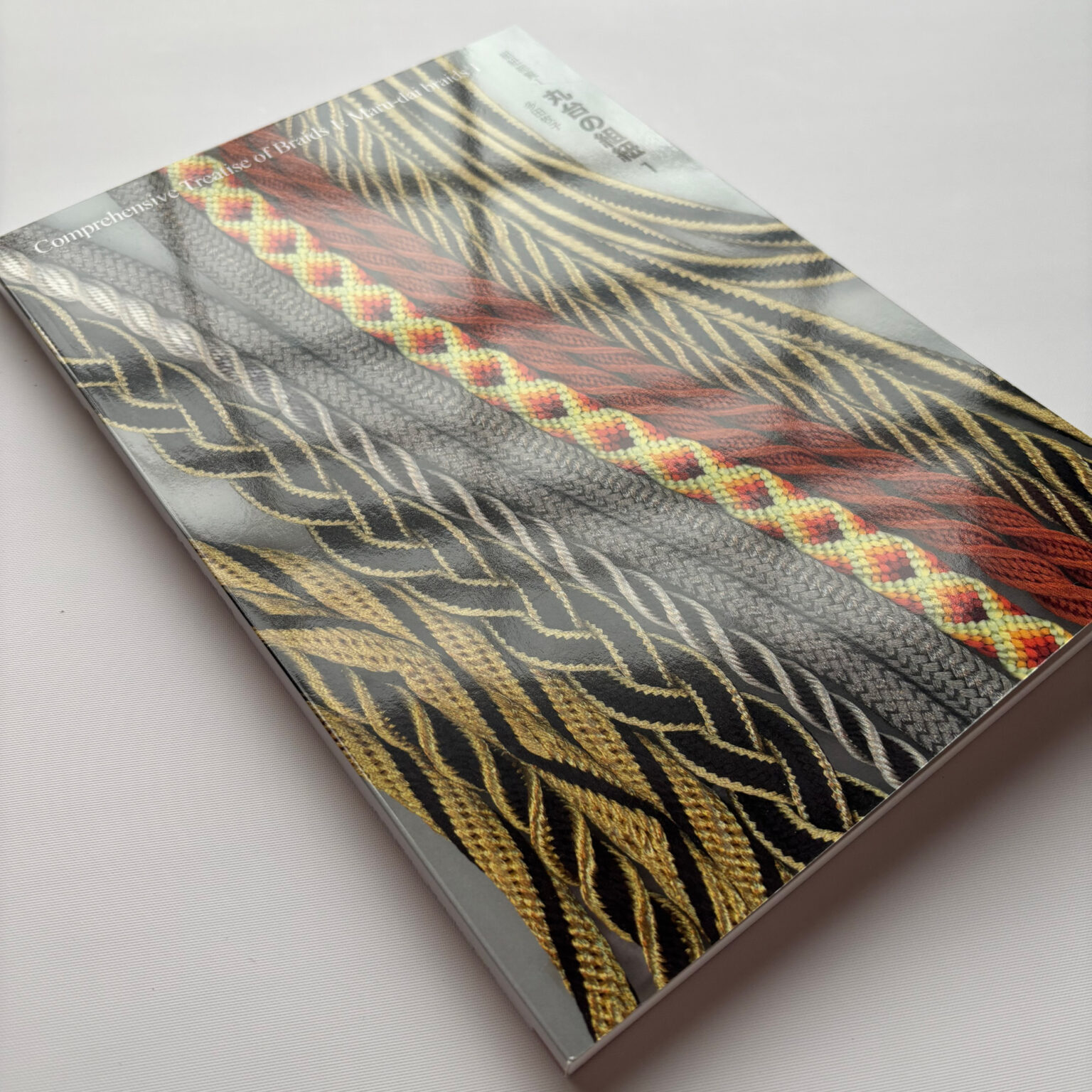 Kumihimo on the Marudai A Japanese Braiding Reference Book for Self ...